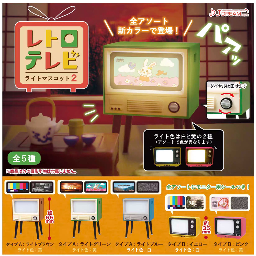 Retro TV Light Mascot 2 Gachapon | oshoppu