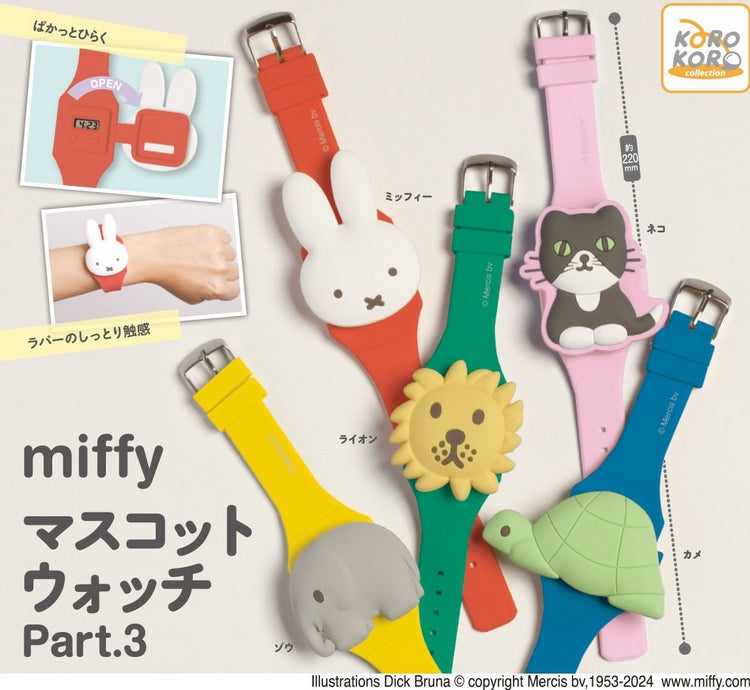 Miffy Mascot Watch Part. 3 Gachapon – oshoppu