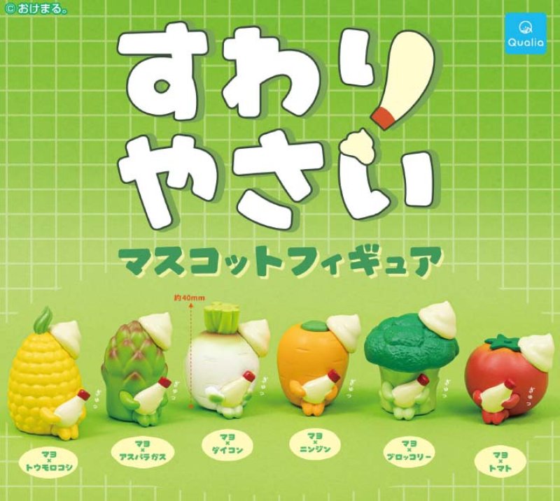 Suwari Vegetable Mascot Figure Gachapon | oshoppu