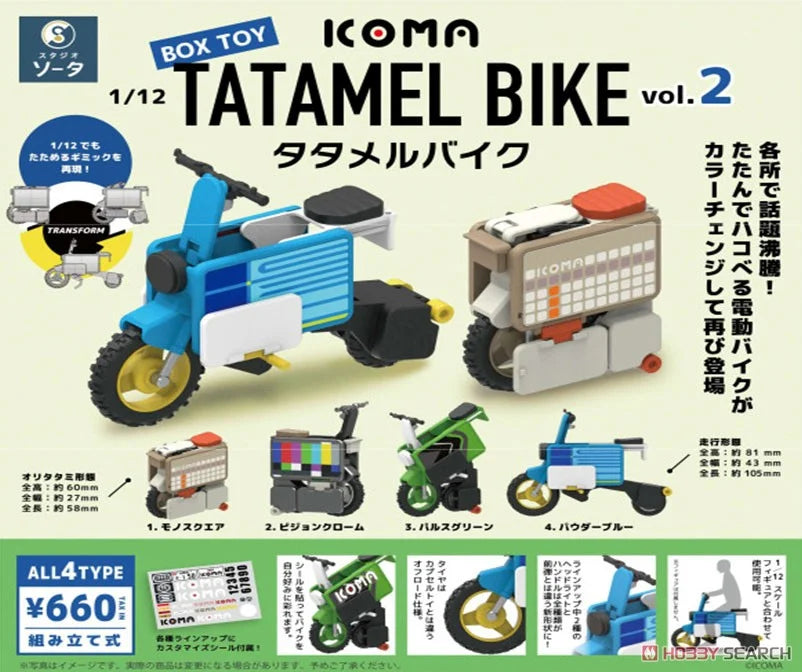 1/12 Icoma Tatamel Bike Vol.2 | oshoppu