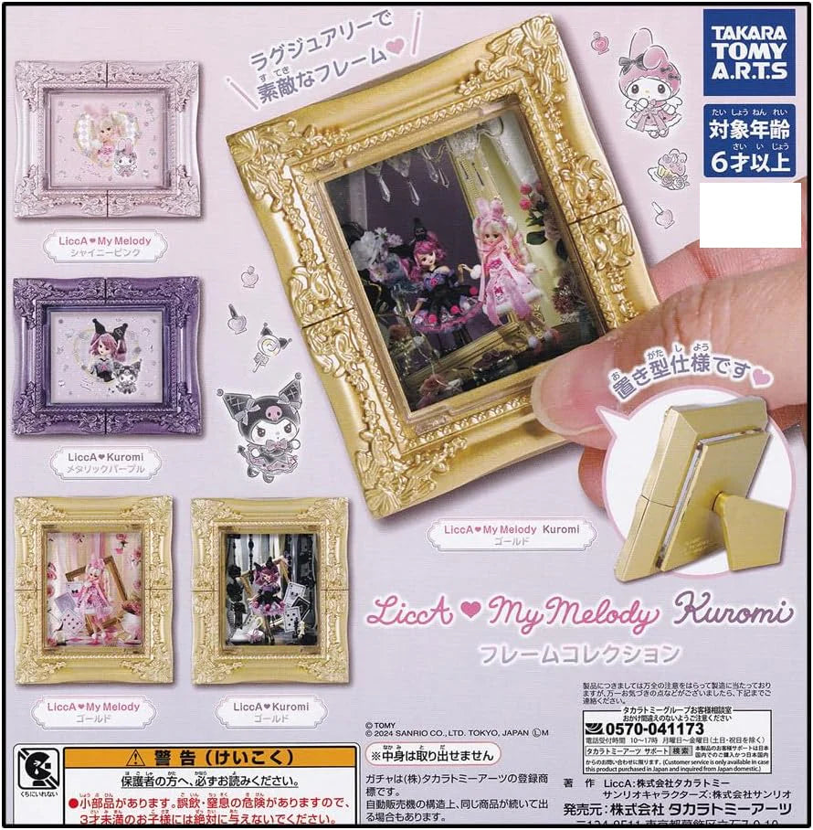 Licca x My Melody and Kuromi Frame Collection Gachapon | oshoppu