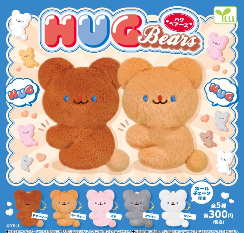 HUG Bears Gachapon | oshoppu
