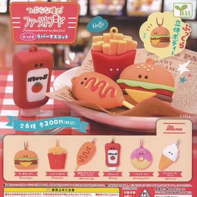 Round Eyes Cute Fast Food Figure Gachapon | oshoppu